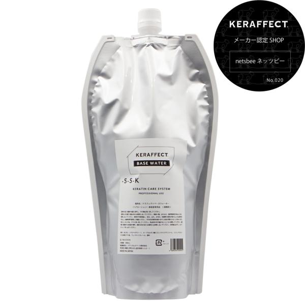 ケラフェクト ベースウォーター 1000mLリフィル■浸透促進成分配合でケラチンの毛髪浸透度がアップ■防腐安定性能アップで常温で保管可能■香料によるマスキングでケラチンの原料臭を軽減水の代わりにベースウォーターで希釈することで効果が薄まるの...