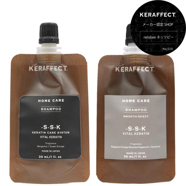 ケラフェクト シャンプー 30mLケラフェクト スムースリセットシャンプー 30mL活性ケラチンブランド KERAFFECT シリーズから生まれた最新毛髪補修成分配合のダメージケアシャンプー活性ケラチン 【Cynatine TOP】×Fib...