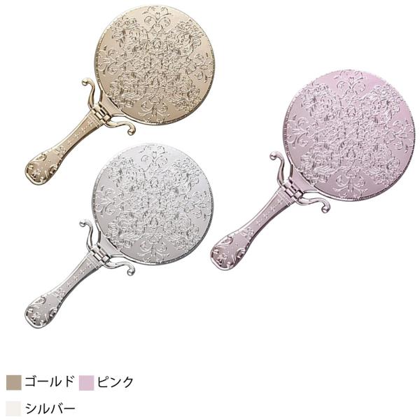 ヤマムラ トゥインクル ハンド＆スタンドミラー Y-1505（全3色）W153×H288×D17mm軽くて持ちやすい大人気のメッキシリーズに折って立てられるミラーが仲間入りです！ハンドミラーとしてもスタンドミラーとしても使えるから超便利！ク...