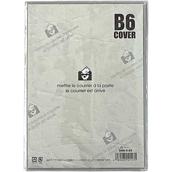 エトランジェ・ディ・コスタリカの「マンスリーダイアリー専用 透明クリアカバー」は、同ブランドのマンスリーダイアリーをさらにスタイリッシュに保護するためのアクセサリーです。●高品質な透明素材で、手帳のデザインを損なうことなく保護します●シンプ...