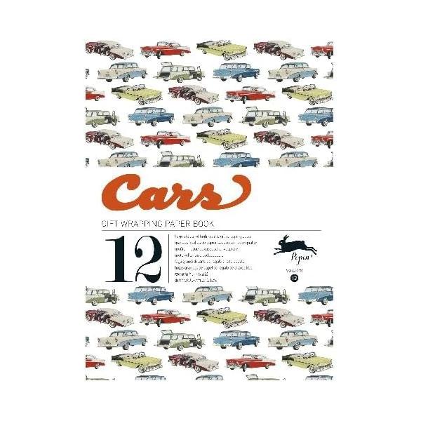 ギフトラッピング＆クリエイティブペーパー。テーマに合わせて厳選された個性あふれる12枚。高級感のある繊維でつややかな仕上がりのラッピングペーパーは、心のこもった贈り物をいっそう輝かせます。●サイズ：250×355mm●1枚当たり500×70...