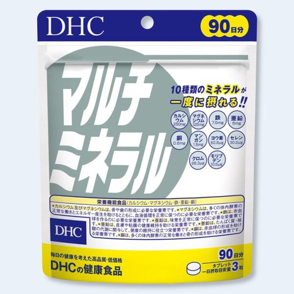 カラダを支えるミネラル10種類をバランスよく配合！カルシウム、マグネシウム、鉄、亜鉛、銅の5種類は、国が定める「栄養機能食品」の規格基準をクリア。さらにセレン、クロム、マンガン、ヨウ素、モリブデンの5種類をプラスしました。【名称】ミネラル類...
