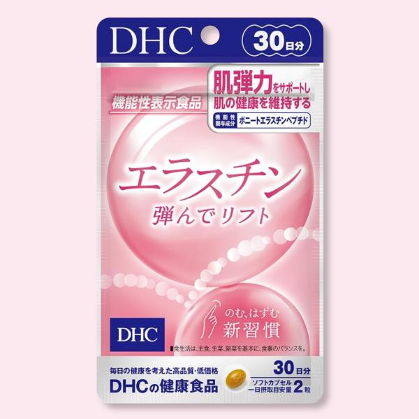 のむ、はずむ、新習慣！ 自信あふれる“ぷるん肌”へ【内容量】1日2粒目安/30日分【機能性関与成分】ボニートエラスチンペプチド【届出表示】［届出番号：I378］本品には、ボニートエラスチンペプチドが含まれます。ボニートエラスチンペプチドは、...