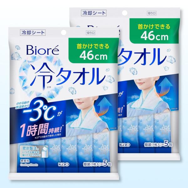 首かけできる46cm ビオレ冷タオル 肌温度-3℃が1時間続く*ヒミツ 厚手のシートに含まれるたっぷりの冷却ウォーターが熱を吸い込み蒸発。気化熱の作用で、肌の熱（ほてり）を逃がし続ける！ *30℃の屋外で使用した場合 *日本スポーツ協会ガイ...