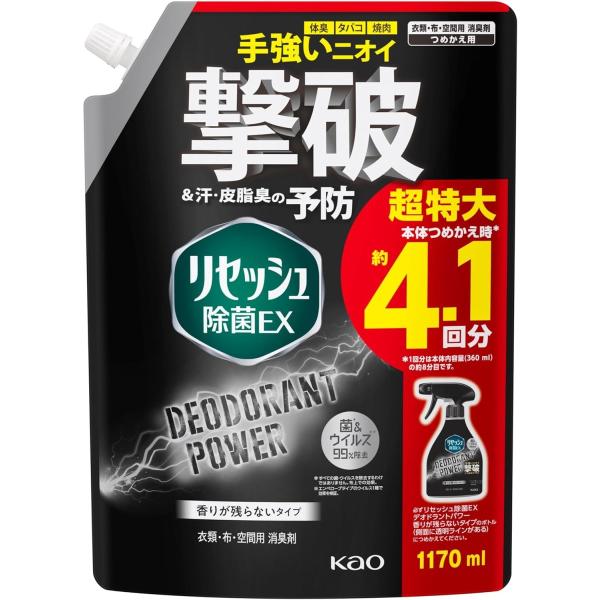 手強いニオイを撃破！　◆体臭・タバコ・焼肉などのニオイを瞬間消臭。　◆汗・皮脂臭を２４時間ニオわせない（中和消臭技術＋皮脂酸化ブロック技術）。　◆タバコ・焼肉などのニオイの原因物質に対する特許消臭技術「デオドライザーＺ」採用。　◆菌・ウイル...