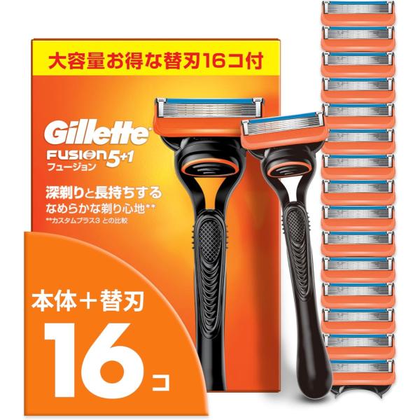 ジレット5枚刃カミソリ・深剃りタイプ 深剃りとなめらかな剃り心地 【本体+替刃16個付】 最大20日間*深剃りできる長持ち刃。20日間切れ味長続き。 *1日1回のシェービング極薄刃で肌へのひっかかりを最小化。 *カスタム3 との比較ジレット...