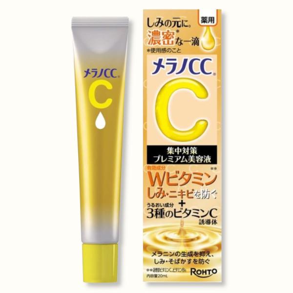 これ以上シミを増やしたくない人にオススメの薬用美白美容液です。トロッと濃密なテクスチャーの一滴が肌に密着。ロート製薬独自の浸透処方で、集中的に角層奥深くまで浸透！気になるシミの元まで届き、メラニンの生成を抑え、しみ・そばかすを防ぎます。1回...