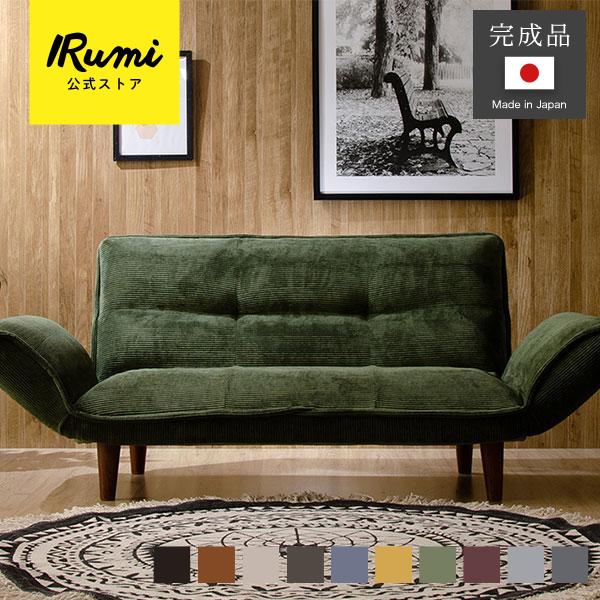 【商品名】和楽カウチソファ2P ヴィンテージ A01-vtg【サイズ】幅130〜168×奥行71〜111×高さ18〜52cm【梱包サイズ】幅124.4×奥行50×高さ63cm【材質】構造材　スチールパイプ　クッション材　ウレタン　モールド成...