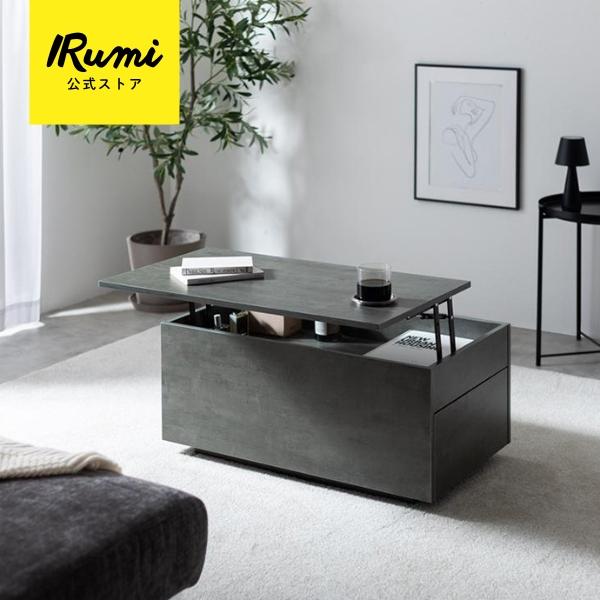 ■商品説明デザイン性と実用性を兼ね備えた昇降式センターテーブル。ノイズレスデザインとフロート脚仕様は、置くだけでお部屋を洗練された印象に仕上げます。昇降式天板に加え、2杯の大容量引き出しと天板下収納を搭載。散らかりがちな小物もまとめて収納で...