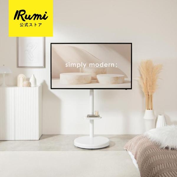 ■商品説明便利な機能をたっぷり詰め込んだキャスター付きテレビスタンド■サイズ幅66cm×奥行50cm×高さ109〜134cm■素材スチール(粉体塗装)、プラスチック樹脂ゴム(キャスター)■備考【梱包サイズ】70cm×58cm×14.5cm【...