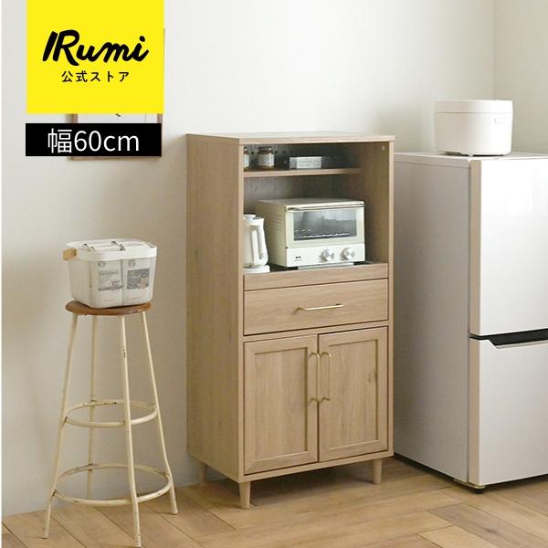 ■商品説明コンパクトなサイズ設計幅60cm×高さ120cmとコンパクトなので、圧迫感が少なく、キッチンを広々とご利用できます。また一人暮らしの部屋にも設置しやすいサイズ感です。■サイズ本体サイズ：幅600×奥行394×高さ1200mm商品重...