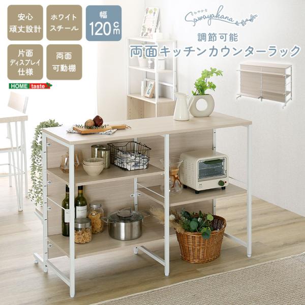 【素材】構造材：パーチクルボード、スチール  フレーム表面加工：粉体塗装  板部表面：PVC【商品サイズ】(約)幅120.2×奥行56×高さ85.3cm【商品重量】(約)29kg【梱包サイズ】(約)126.5×44×17cm【梱包重量】(約...