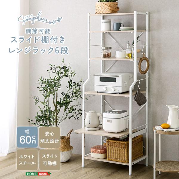 【素材】構造材：パーチクルボード、スチール  フレーム表面加工：粉体塗装  板部表面：PVC【商品サイズ】(約)幅60×奥行40×高さ170cm【商品重量】(約)19kg【梱包サイズ】(約)93×43×19cm【梱包重量】(約)21.5kg...