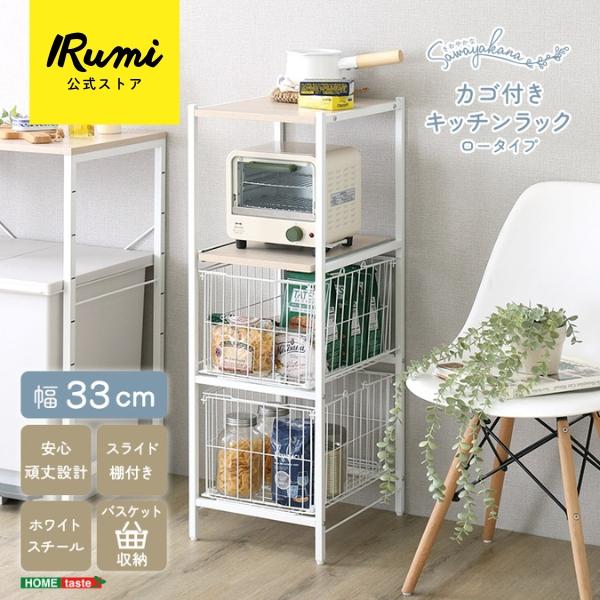 【素材】構造材：パーチクルボード、スチール  フレーム表面加工：粉体塗装  板部表面：PVC【商品サイズ】(約)幅33×奥行40×高さ97cm【商品重量】(約)8.2kg【梱包サイズ】(約)102×13.5×10cm【梱包重量】(約)9.3...