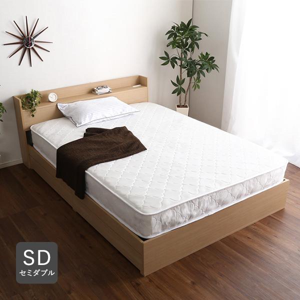 【商品について】セミダブルサイズの片面仕様ポケットコイルマットレス。独立構造のポケットコイルが身体にそって支えます。マットレスの周囲を補強したエッジサポート付き。衛生的で移動が楽なロール梱包。更に1年間保証付きだから安心です。■サイズ(約)...
