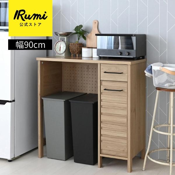 ■商品説明・ゴミ箱上のデッドスペースを解消高さ90cm・幅90cmの作業しやすい広さでお料理の幅も広がり、大型レンジも設置可◎オープン部は高さ87.6cmでごみ箱の蓋の開閉も楽々。ゴミ箱上のデッドスペースを有効活用できます。・収納力も兼ね備...