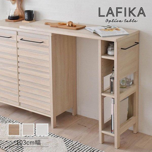 ■商品説明：1.いつも整理整頓された美しいキッチンで暮らしにゆとりを本当に必要なものやお気に入りのものだけを、一目で見える場所に置くことで、整理整頓しやすく。毎日の家事のストレスを減らし、暮らしにゆとりが生まれるライフスタイルをご提案します...