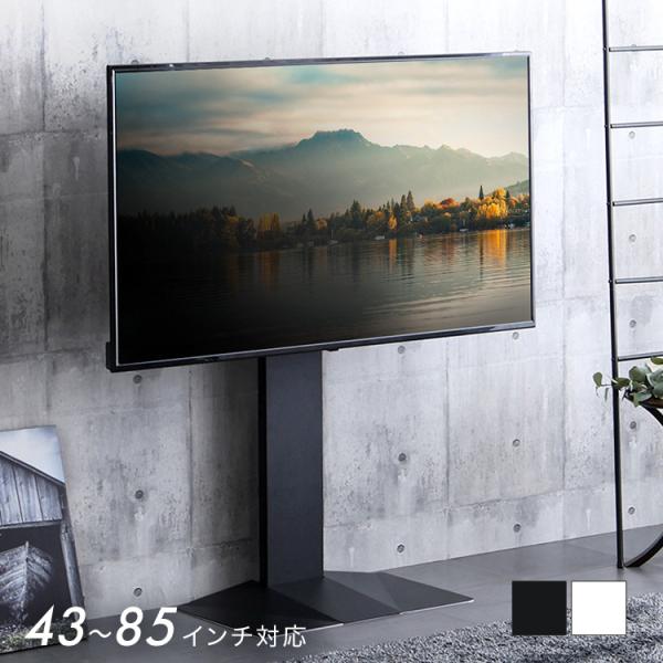 【商品サイズ】(約)幅88×奥行50.5×高さ125~142cm【素材】スチール【商品重量】(約)25kg【梱包サイズ】(約)95×52.5×16.5cm【梱包重量】(約)30kg【生産国】中国【カラー】ホワイト、ブラック【耐荷重】(約)5...