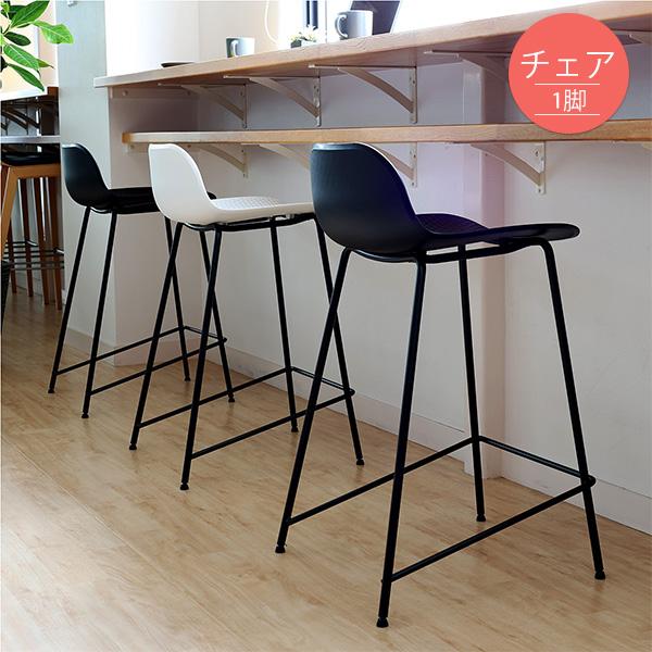 ■商品説明オフィスをリラックスできるカフェのような空間へ。ホームユースにも使えるICHIBAのオフィス家具シンプルなデザインで美しいシルエット。置くだけでスタイリッシュな空間を演出します。■サイズ商品サイズ:W460 x D480 x H8...