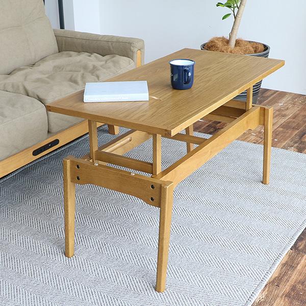 ■商品説明綺麗すぎず粗さそのものの味わいを残したRasicシリーズ。２段階で高さ調節ができるリビングテーブル。機能とテイストにこだわり、シーンや暮らしに合わせてお使いいただけます。■サイズ商品サイズ：W915 x 450 x H375/55...