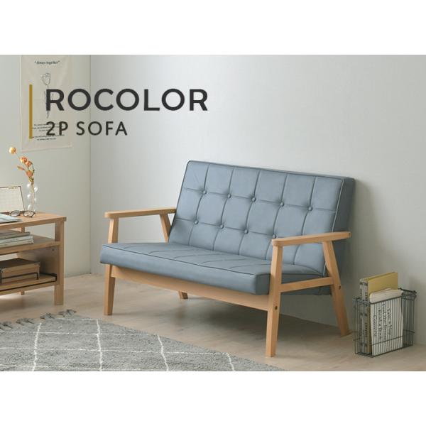 ■商品説明カラーと質感にこだわったフェイクレザーに、表情豊かな天然木を組み合わせたソファ。フェイクレザーでありながら、落ち着きのあるナチュラルな佇まいを実現しました。お部屋のアクセントにもなり、落ち着いた大人の雰囲気に仕上げてくれる絶妙なニ...