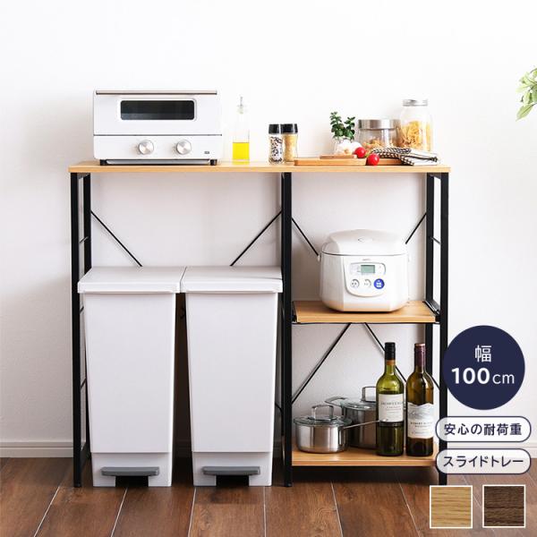 【素材】構造材：パーチクルボード・スチール木板表面材：メラミンフレーム表面加工：粉体塗装【商品サイズ】(約)W100×D40×H85cm【商品重量】(約)13.3kg【梱包サイズ】(約)W104×D42×H12cm【梱包重量】(約)14.6...