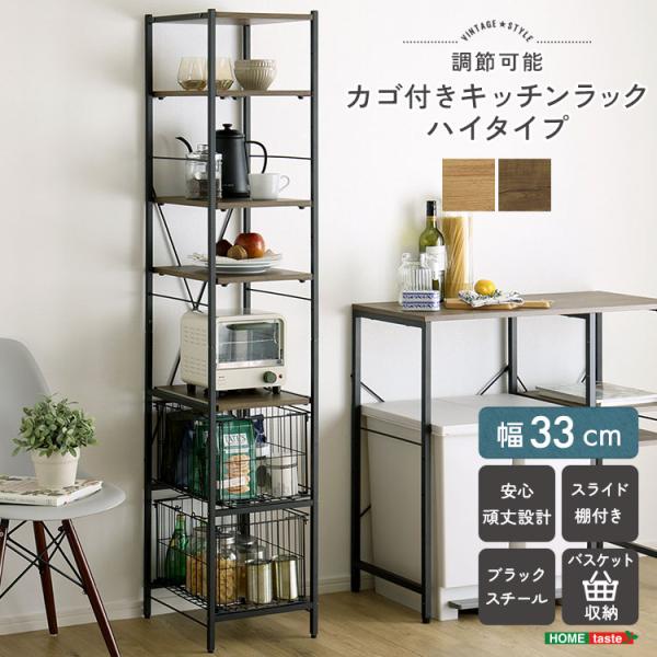 【素材】構造材：パーチクルボード、スチール  フレーム表面加工：粉体塗装  板部表面：PVC【商品サイズ】(約)幅33×奥行40.7×高さ170.4cm【商品重量】(約)14kg【梱包サイズ】(約)94.5×43×13cm【梱包重量】(約)...