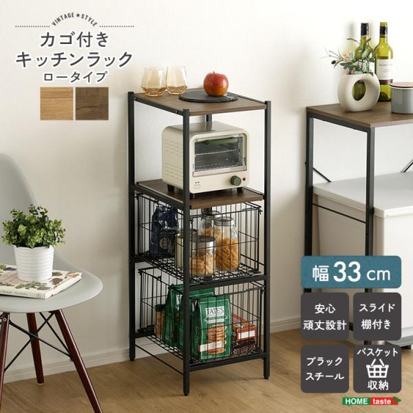 【素材】構造材：パーチクルボード、スチール  フレーム表面加工：粉体塗装  板部表面：PVC【商品サイズ】(約)幅33×奥行40×高さ97cm【商品重量】(約)8.2kg【梱包サイズ】(約)102×13.5×10cm【梱包重量】(約)9.3...