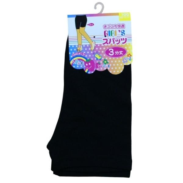 [素材]綿80％ナイロン15％ポリウレタン5％[サイズ]【サイズ(腰囲表記/実寸)】100(55-61/総丈26股下6.5)110(58-66/総丈29股下8.0)120(62-70/総丈33股下11.0)130(66-74/総丈36股下1...