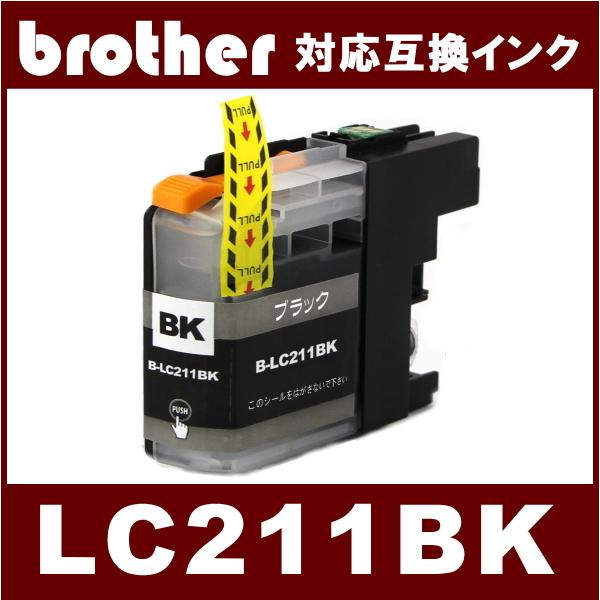 【メーカー純正型番】*対応型番としてLC211BK (Black)  ICチップ付き【新品未開封品】互換インクとはプリンターメーカーの純正インクと互換性のあるインクの総称ですカートリッジ及びインクともに新品で、しかも取り付けは純正品と同じで...