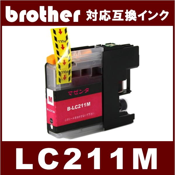 【メーカー純正型番】*対応型番としてLC211M (Mazenta)  ICチップ付き【新品未開封品】互換インクとはプリンターメーカーの純正インクと互換性のあるインクの総称ですカートリッジ及びインクともに新品で、しかも取り付けは純正品と同じ...