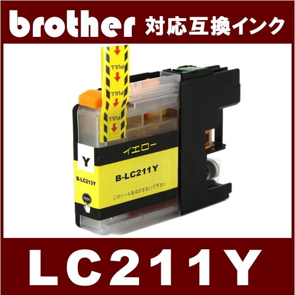 【メーカー純正型番】*対応型番としてLC211Y (Yellow)  ICチップ付き【新品未開封品】互換インクとはプリンターメーカーの純正インクと互換性のあるインクの総称ですカートリッジ及びインクともに新品で、しかも取り付けは純正品と同じで...