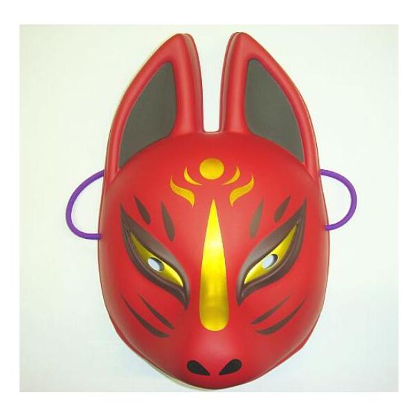 【商品名】お面 狐面 赤狐 （半面／参） きつね【商品説明】本体サイズ:W14.5×H22×D8cm製造国:中国縁日やお祭りはもちろん、子供会や町内会の夏祭りにも♪ゴムで止めるタイプの仮面です。本製品は日本のモチーフを使用しており、お祭り等...