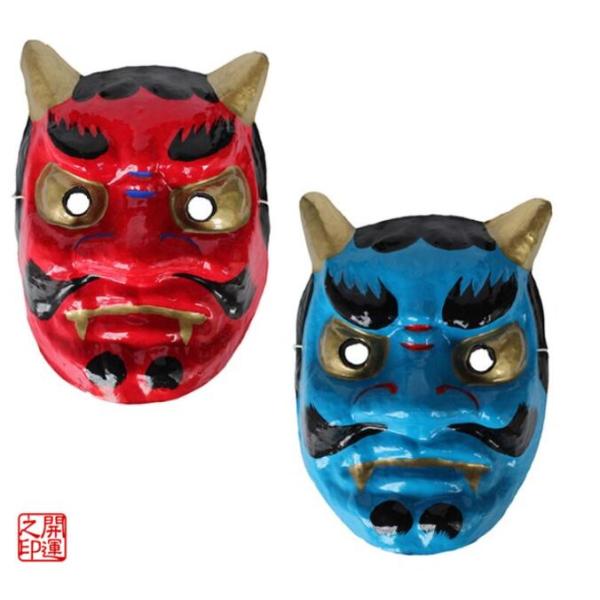 【商品名】鬼 お面 おめん 和紙赤おに &amp; 和紙青おに (2種セット)【商品説明】サイズ：215×150×80mm素材・成分：本体：張り子（紙+粘土）、紐：ゴム生産地：日本※素材の特性上、破損にはご注意してください。日本の伝統をコン...