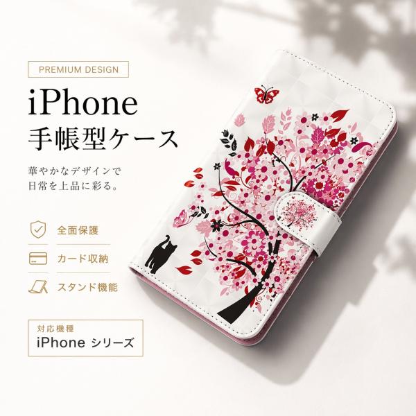 ・留め具：マグネット（磁石タイプ）・スタンド機能付き・カード収納ポケット付きiPhone ケース 手帳型 対応機種:iphone7iphone8iPhoneSEiphoneSE第2世代iphoneSE第3世代iphone13iphone14...