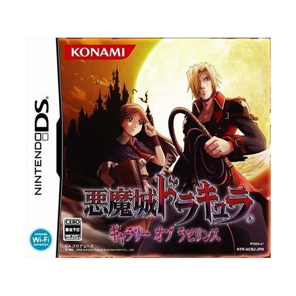 ソフトのみ　ケース：無し取扱説明書：無し