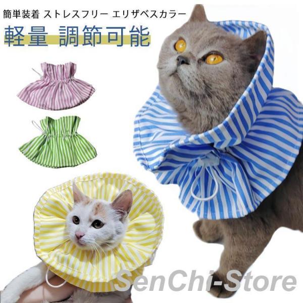 おすすめくび回り：15-57cm
