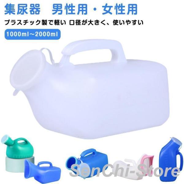 1000ml〜2000ml
