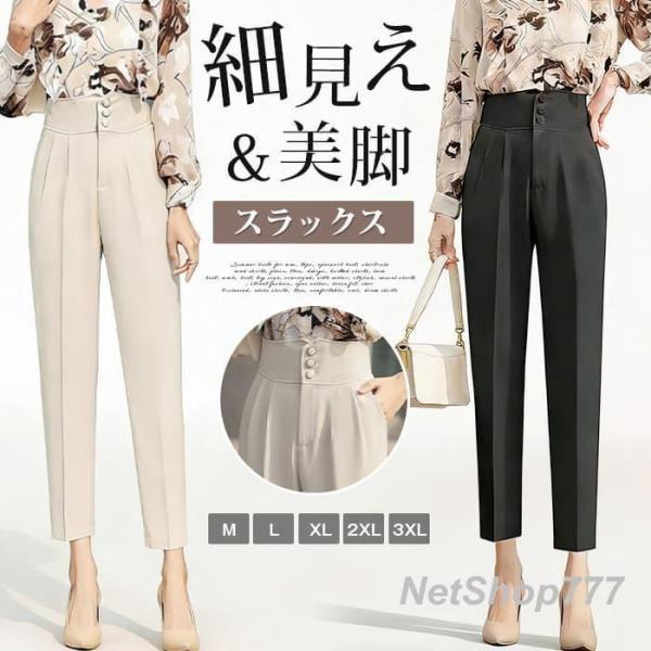 ：xinxin11■カラー：ベージュブラック■サイズ：MLXL2XL3XL■素材：ポリエステル