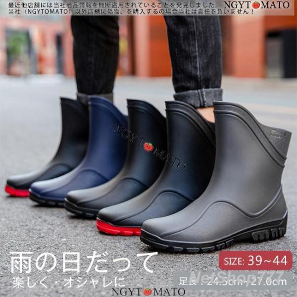 防水性はもちろん、カジュアル性も配慮している。雨天に履くのは一般的で、カジュアルファッションとしてゆったりする時に履いてもオシャレです。シンプルでフォーマルスタイルにもビジネスにも合わせることが出来ます 使い勝手も良く、雨でも晴れの日でも使...