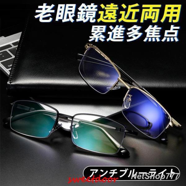老眼度数(軽度レンズ): +1.00 +1.50 +2.00 +2.50 +3.00 +3.50 +4.00  【重量】 約21g ※レンズ度数により、多少変わります。カラー ブラック ゴールド【材質】：【レンズ】ポリアミド 【テンプル】プ...