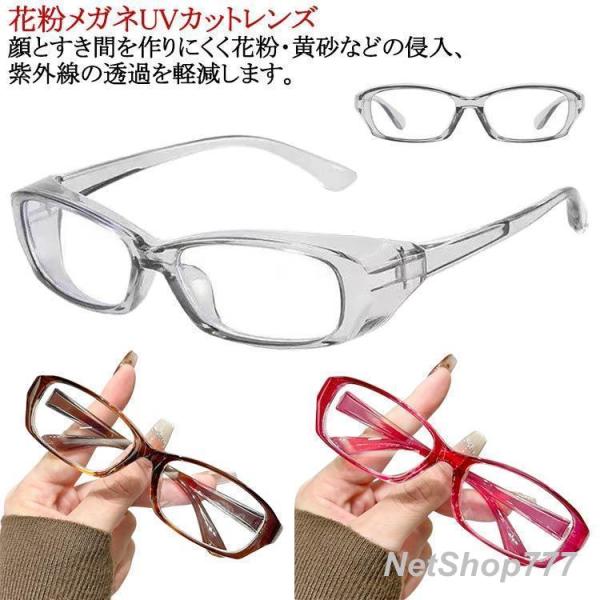 ※実寸はメジャー採寸の為、若干の誤差が生じる場合があります。