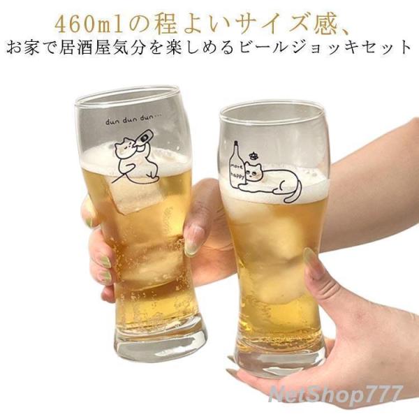 460ML:口直径6.7cm/高さ18.2cm/底部直径6.5cm　※耐熱ガラスではありません。※サイズ表の実寸法は商品によって1-2cm程度の誤差がある場合がございます。　