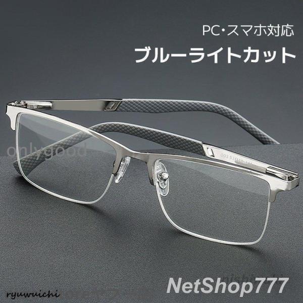 製品仕様重量：約25gフレーム材質：金属製カラー：グレーレンズ材質：樹脂サイズ：写真にご参照度数：+1.00~+4.00適応対象：メンズ■度数　+1.0、+1.5、+2.0、+2.5、+3.0、+3.5、+4.0が揃えます。