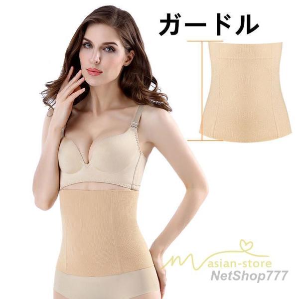 ウエストシェイパー 痩身腹巻 ウエストニッパー ウエスト引き締めコルセット 産後 ダイエット ウエスト 補正 通気性 着圧 下腹 ぽっこりお腹 ボディシェイパーロング 骨盤 腰痛 帝王切開 産後用 効果 トレーニング コルセット 産後ママ瞬...