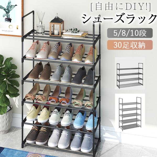 商品詳細カラー:/画像通りサイズ:/5段/10段【商品説明】◇スチール・プラスチック製で強化した不織布棚は、通気性に優れて、防水もできます。◇工具を要らず、パイプをジョイントに差し込めば完成し、男女兼用で操作しやすいです。◇もし表面に汚れが...