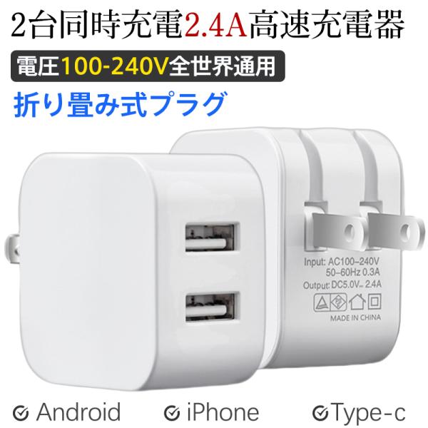 商品詳細:カラー:/画像通りサイズ:/フリーサイズ【商品説明】「PSE認証済」の高速充電アダプターです！！過電流・過充電・過放電・過電圧保護ショート・漏電・加熱・サージ保護で安心安全にご利用いただける充電器です！【サイズ】約46*28*46...