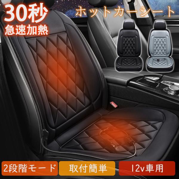 商品詳細カラー:/ブラックサイズ:/ワンサイズ【商品説明】◇12Vの車専用、車のシガーに差し込むだけのシンプル設計。◇高温/低温/オフの温度切り替え機能付き、素早く安定した加熱のためにカーボンファイバーワイヤーを使用。◇クイックヒーティング...