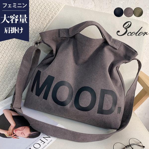 商品詳細カラー:/ブラック/グリーン/グレーサイズ:/ワンサイズ---------■商品説明スッキリしたデザインながら大容量で収納もたっぷり。使いやすくデザインされた収納スペースは抜群の収納力です。お洒落なデザインと実用性を兼ね備え、普段の...