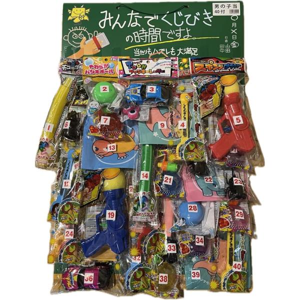 「商品情報」説明商品の説明男の子当40付。当たりはずれの差がないおもちゃの番号合わせくじです。パーティ、イベント、子供会向きです。安全警告なし「主な仕様」40個のおもちゃが含まれています。引っ掛けるための紐がついていてディスプレイも簡単です。